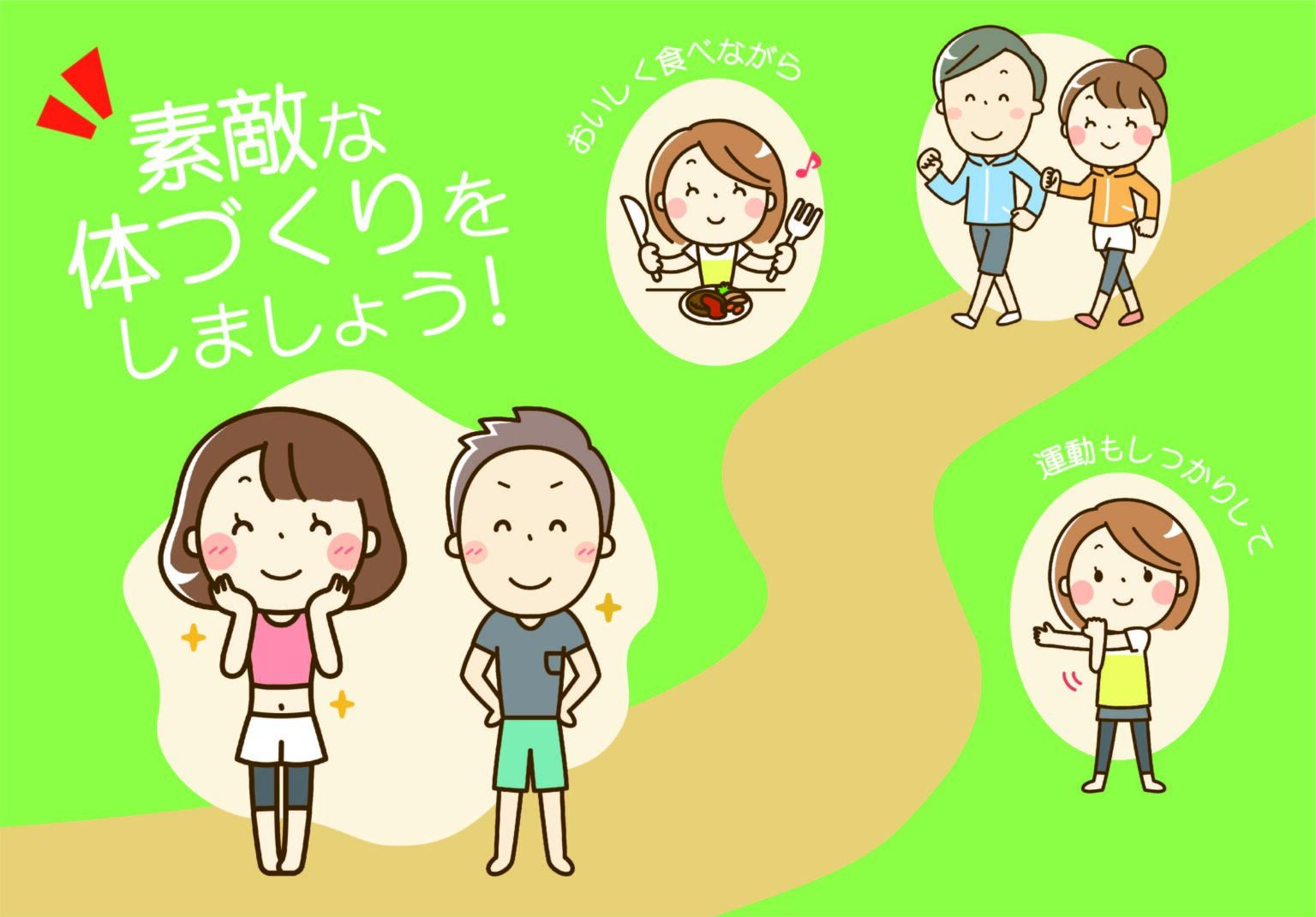 LIFEWAVE SP6 Complete＜ SP6 ＞ | ライフウェーブパッチ等健康グッズ販売| Photo-Therapy.JP